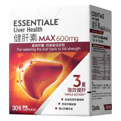 Essentiale德国健肝素600mg高浓度心肝片30粒易善复升级版