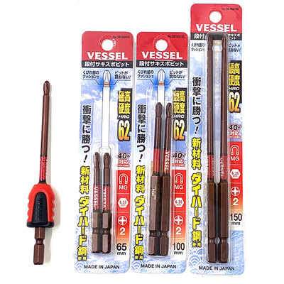 VESSEL威威批头十字起子头批咀