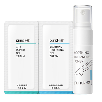 PURID水感凝霜水感乳