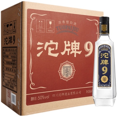 沱牌舍得酒T88整箱50度480ml白酒