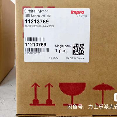 询155060G3704AAADGS 11213769  鹰普