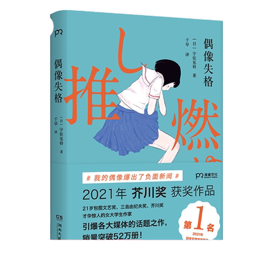 当当网】神奇的曼陀罗 心灵舒压彩绘书 绘画心灵鸡汤 治愈系 手绘创意涂色书 涂鸦填色本 专注力创造力思维提升书 净化心灵畅销书
