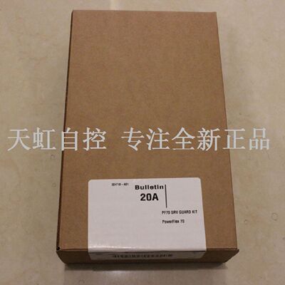 议价20-750-20COMM AB 变频器 罗克韦尔处理器 2075020COMM 正品