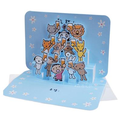 大宝新年感谢万用贺卡合集|大口仔可爱祝福我们来庆祝干杯立体卡