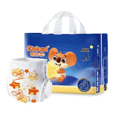 奇酷纤薄呼吸拉拉裤新生婴儿L纸尿裤超薄透气m男女宝宝轻薄尿不湿