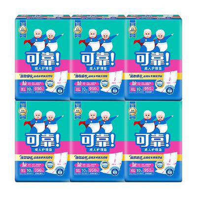 可靠包产妇成人护理垫