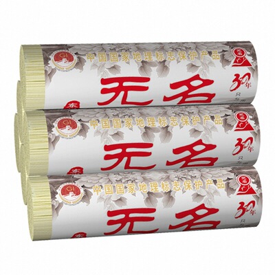 云南无名挂面碱水盐水鸡蛋苦荞面