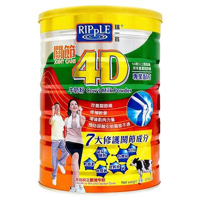 送长辈瑞一宝4d中老年牛奶粉
