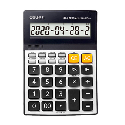 得力计算器dl-1526ES办公室商用