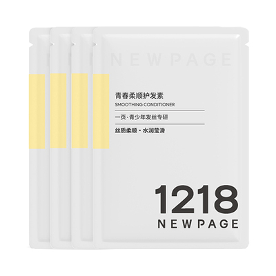 1218青少年柔顺护发素8g*4包