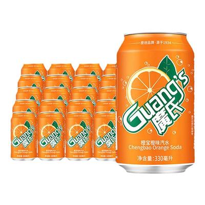 广氏橙味汽水碳酸饮料饮品橙宝