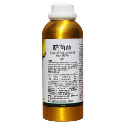 阿米月清25%稻瘟病农药杀菌剂
