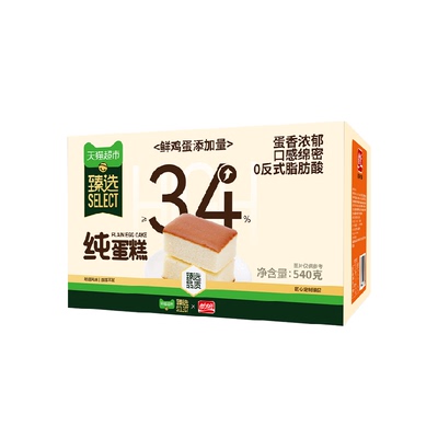 臻选纯蛋糕蒸蛋糕