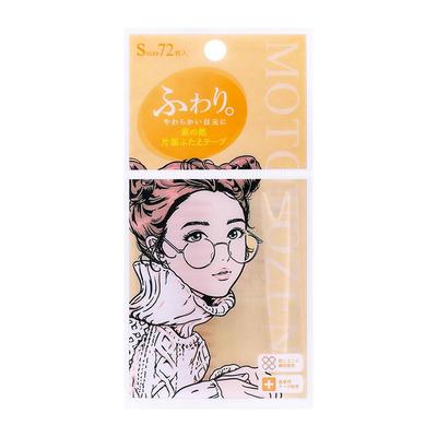 自然素之然双眼皮贴素之然