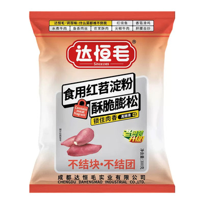 达恒毛红薯淀粉四川勾芡番薯淀粉