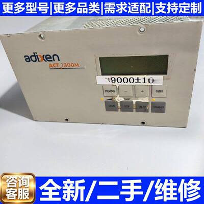 阿尔卡特分子泵控制器S034001半导体设备仪器维修议价