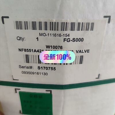 阿斯卡ASCO防爆电磁阀整套的，NF-MXX NF8551A