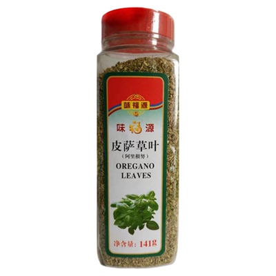 牛至叶瓶装香料大瓶批发价