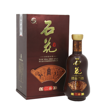 石花纯粮食酒襄阳特产绵柔二品