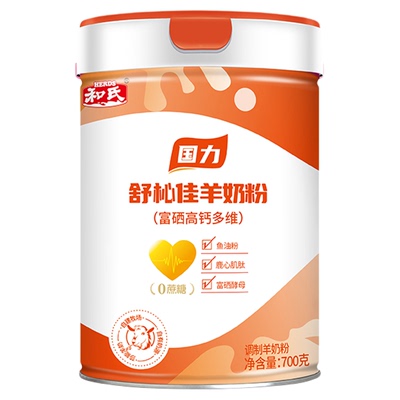 和氏富硒搞搞多维羊奶粉700g