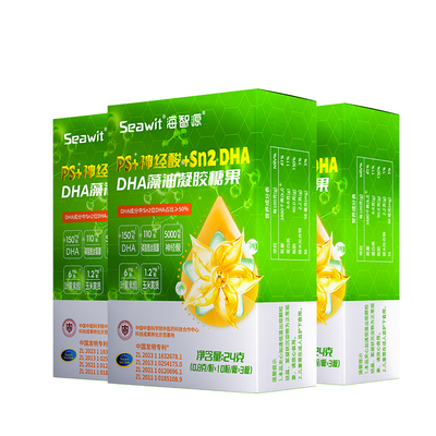 海智源【升级】Sn2DHA+PS神经酸