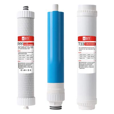 适配海尔直饮套装7520-4反渗透