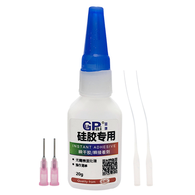 固牌硅胶胶水TPUTPE耳机线材胶