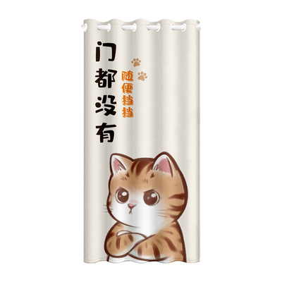 2025新客空调挡风门帘卧室玄关厨房隔断帘卫生间免打孔卡通布艺