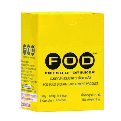 泰国FOD解酒片防宿醉丸商务应酬