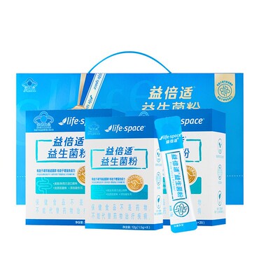 汤臣倍健益倍适lifespace益生菌粉成人肠胃道活性菌官方正品