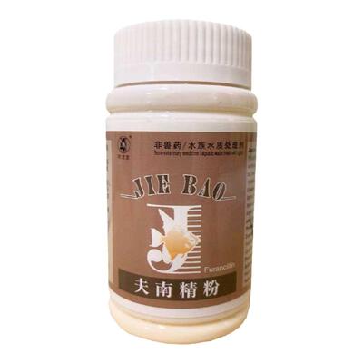 观赏鱼充血炸鳞片烂尾烂肉