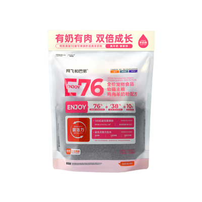 阿飞和巴弟E76奶糕幼猫粮1.5kg