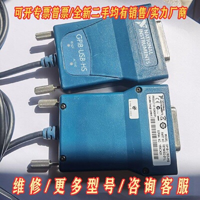 NI GPIBUSBHS 77892701 IEEE4议价维修