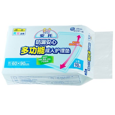 大王10片一次性成人护理垫