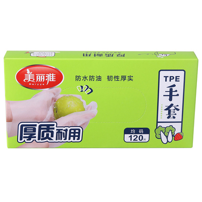 美丽雅加厚一次性手套|千人加购