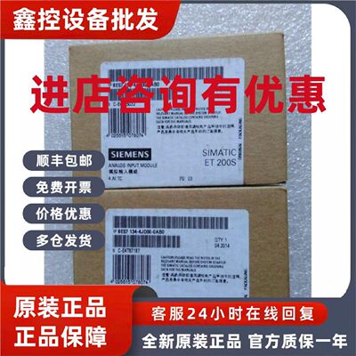 议价6ES7134-4JD00-0AB0西门子4AITC模块6ES7134-4JDOO-OABO
