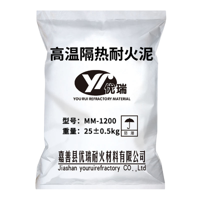 保温电厂锅炉专用抹面隔热轻质