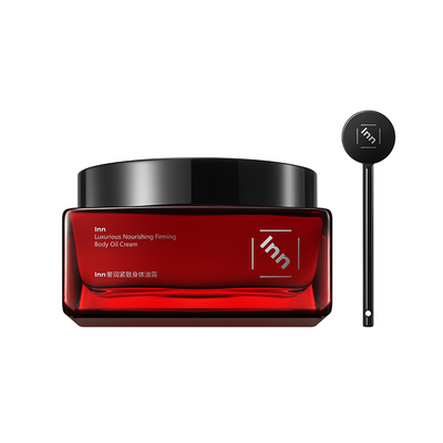 Inn奢润紧致身体油霜补水保湿润肤紧致淡纹持久留香身体乳礼物