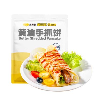小黄象儿童早餐黄油手抓饼1000g*2袋