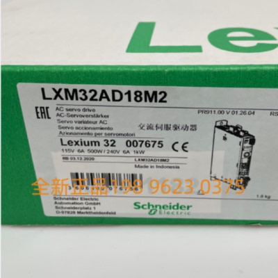 议价Schneider 施耐德交流伺服驱动器LXM32AD18M2全新原装质保1年