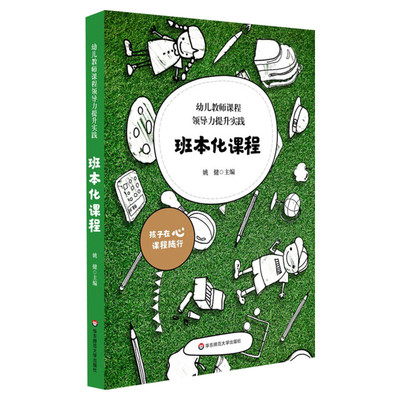 宋词一百首注音版 韩兴娥,陈琴 编著 著 儿童文学文学 新华书店正版图书籍 齐鲁书社