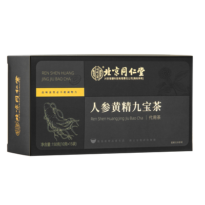 同仁堂人参八宝茶|731人收藏