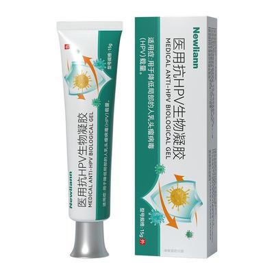 医用扁平疣软膏脖子上长小肉粒尤瘊丝状疣疙瘩猴子非神器去除药膏