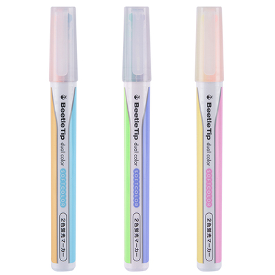 KOKUYO官方旗舰店甲壳虫荧光笔