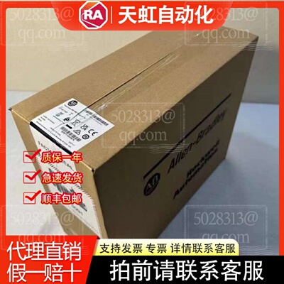 议价2711R-T10T 触摸屏 AB 罗克韦尔处理器 2711RT10T 正品全新