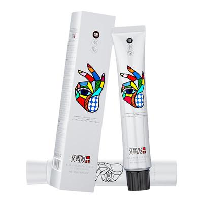 免漂显白鸢尾蓝黑色染发膏