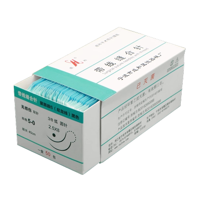 医用成和带线缝合针圆针显微外科