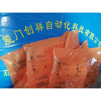 询价-OJP200传感器OPU204易福门OT5017OU50