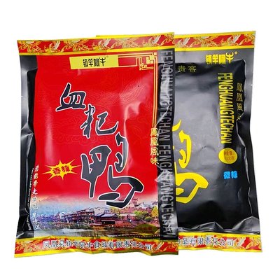 凤凰古城特产镇竿阿牛鸭肉血粑鸭