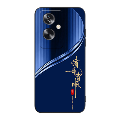 适用于oppoA1s5g励志文字保护套